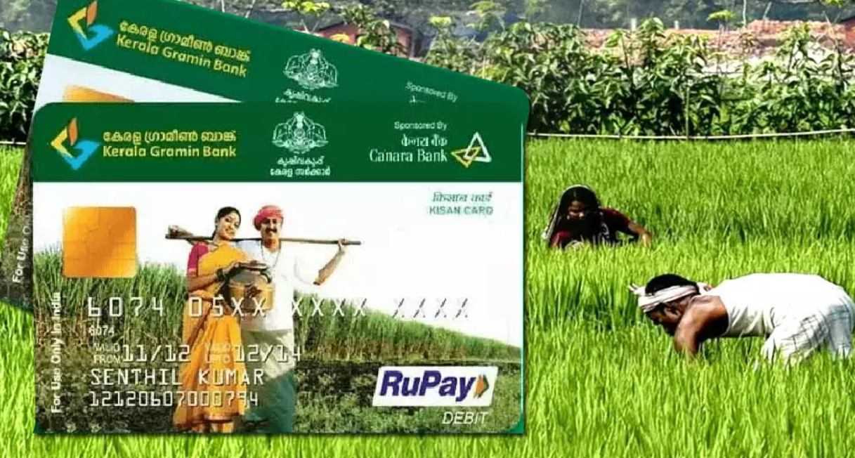 KCC: ਸਿਰਫ਼ 3 ਦਸਤਾਵੇਜ਼ਾਂ ਰਾਹੀਂ ਕਿਸਾਨ ਕ੍ਰੈਡਿਟ ਕਾਰਡ ਬਣਵਾਓ ਤੇ ਆਸਾਨੀ ਨਾਲ ਲੋਨ ...