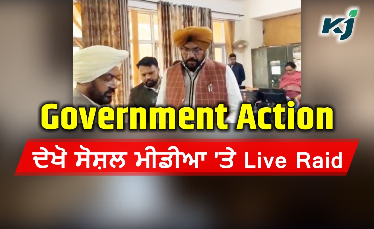 Live Raid: ਮੋਹਾਲੀ ਦੇ ਖੇਤੀ ਭਵਨ 'ਚ ਛਾਪਾ, ਧਾਲੀਵਾਲ ਨੇ ਮੁੱਖ ਦਫਤਰਾਂ 'ਚ ਕੀਤੀ ...